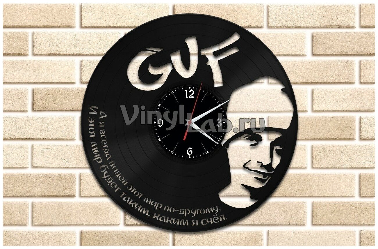 Guf — часы из виниловой пластинки (c) VinylLab