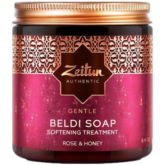 Бельди для лица Zeitun Мед и дамасская роза, для сухой кожи, 250 мл