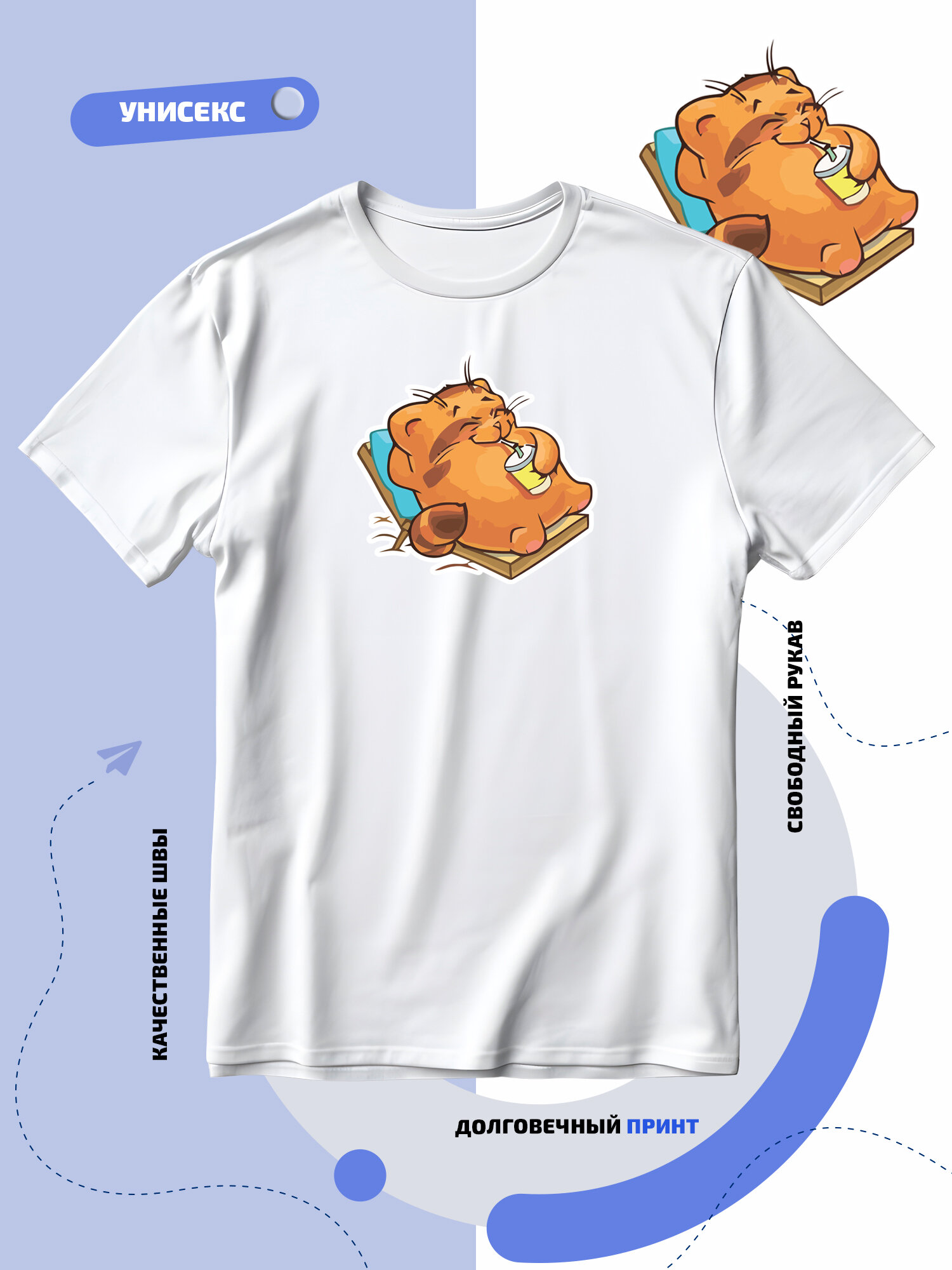 Футболка рыжий котик манул загорает на пляже на лежаке