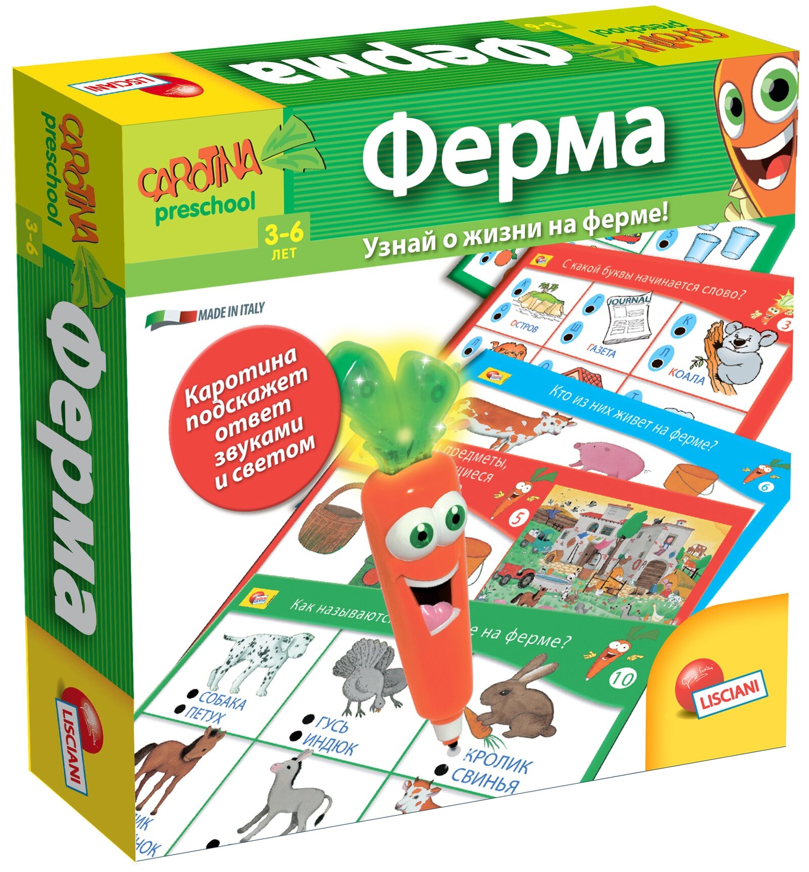Lisciani. Обучающая игра "Ферма" с интерактивной Морковкой арт. R55111
