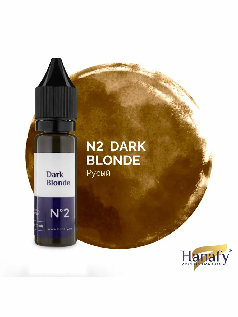 N2 Dark Blonde - Русый Ханафи