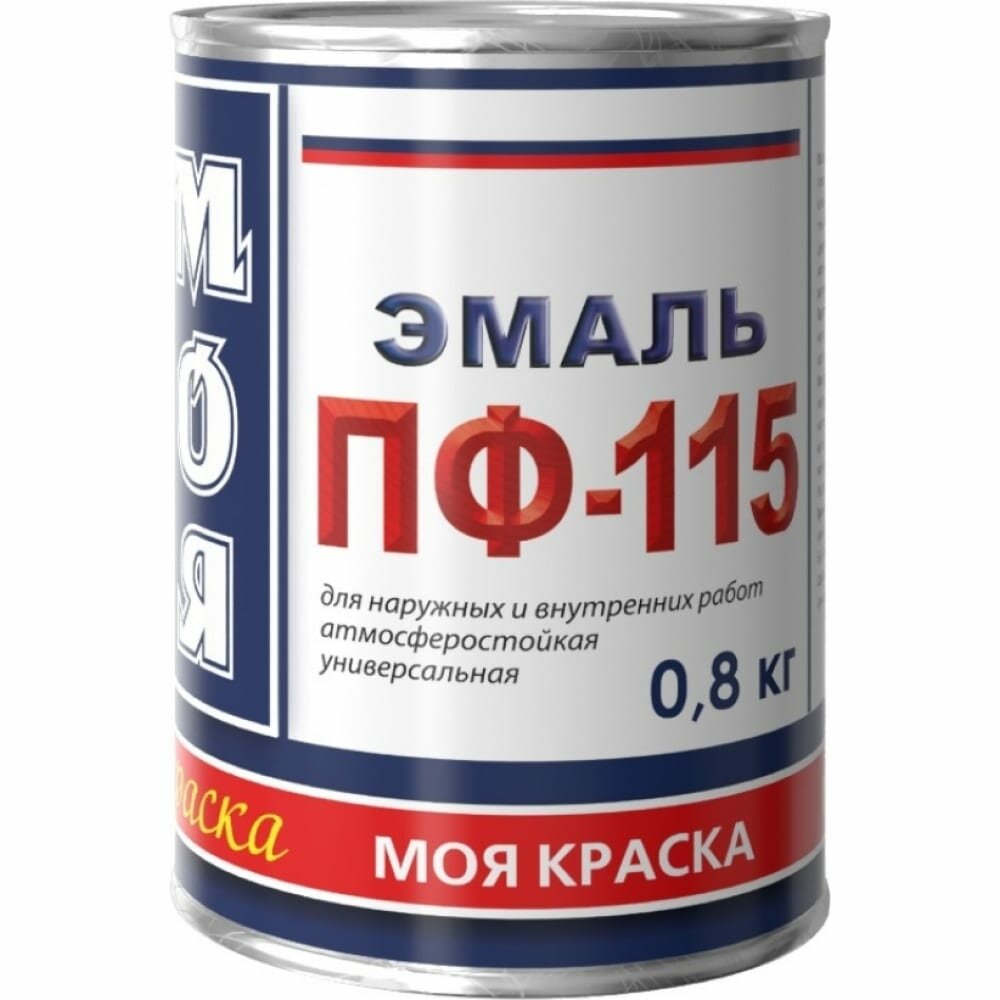 Эмаль МОЯ краска ПФ-115 голубой, 0.8 кг 15575 для защиты и декоративного покрытия поверхностей