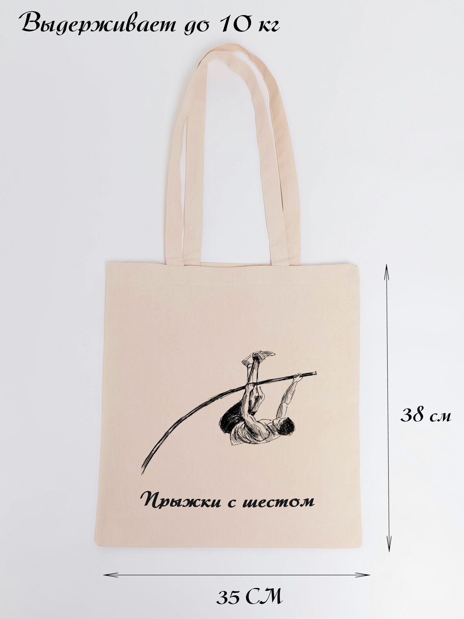 Сумка мессенджер