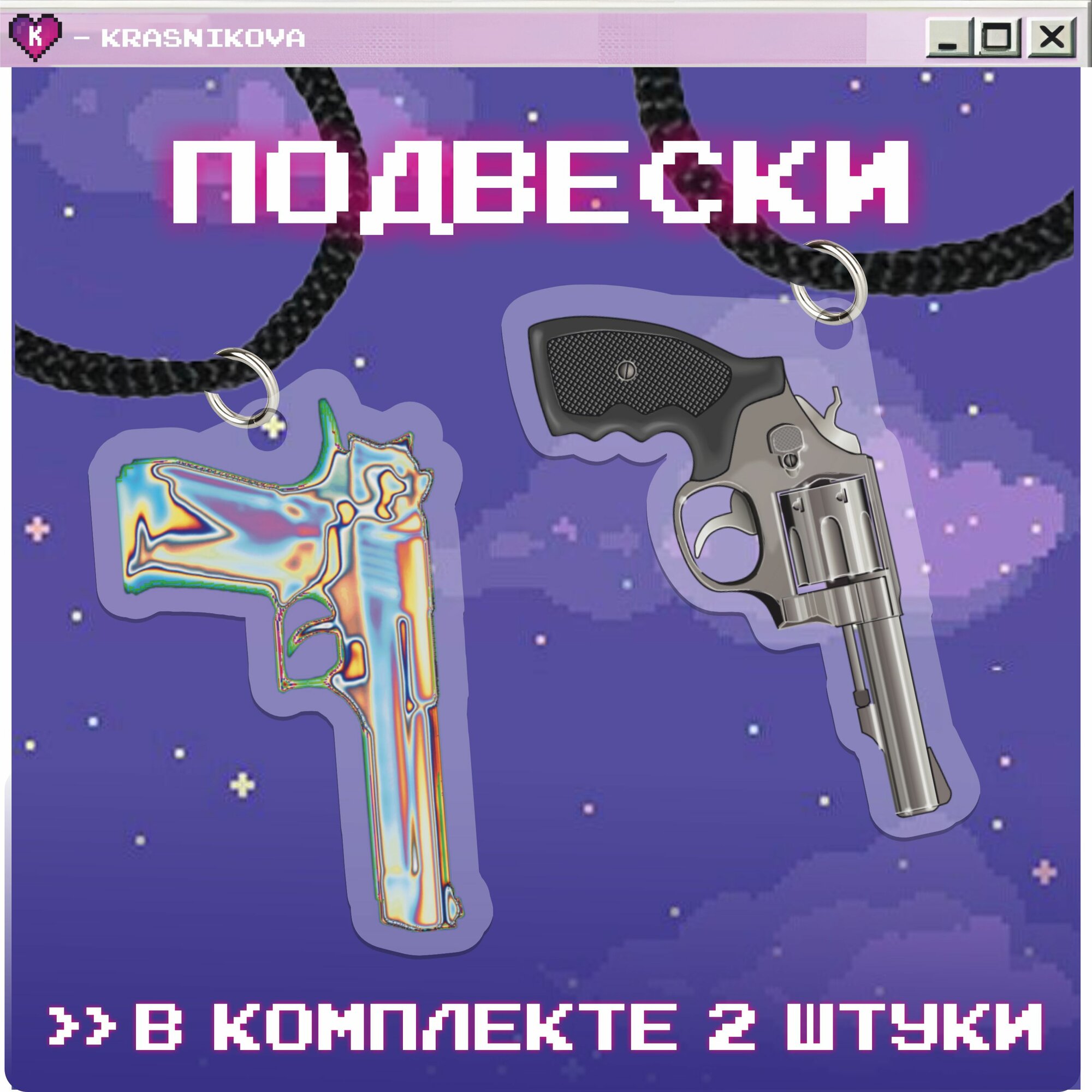 Колье KRASNIKOVA