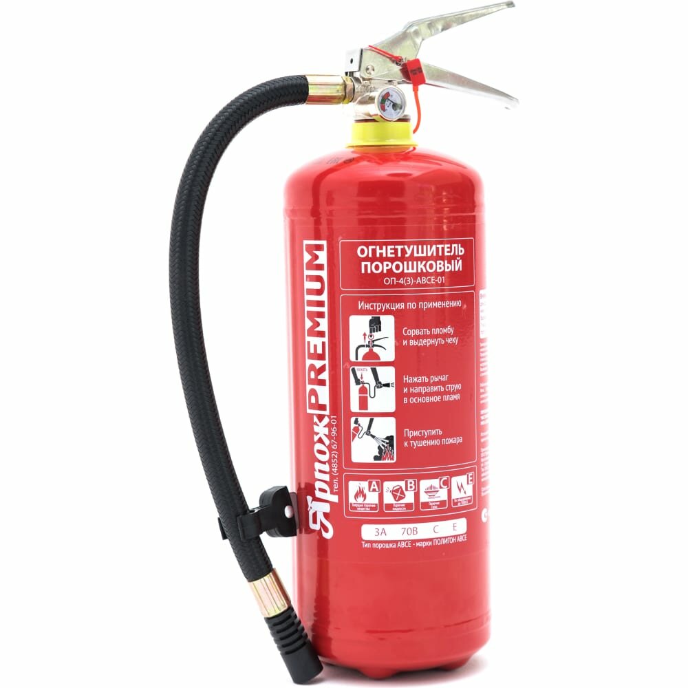 Огнетушитель Ярпожинвест премиум