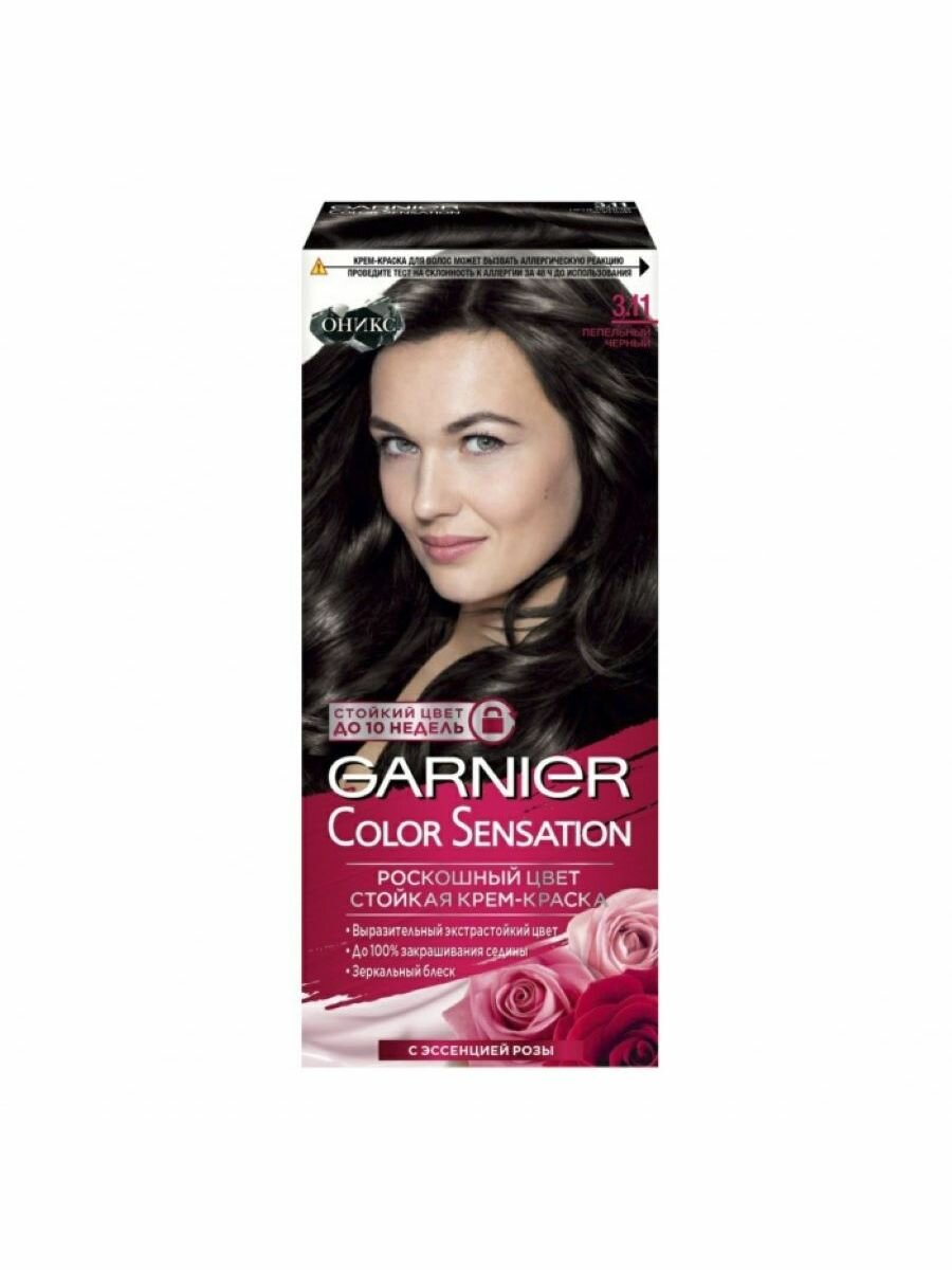 Garnier Крем-краска для волос 3.11 Пепельный черный 110 мл