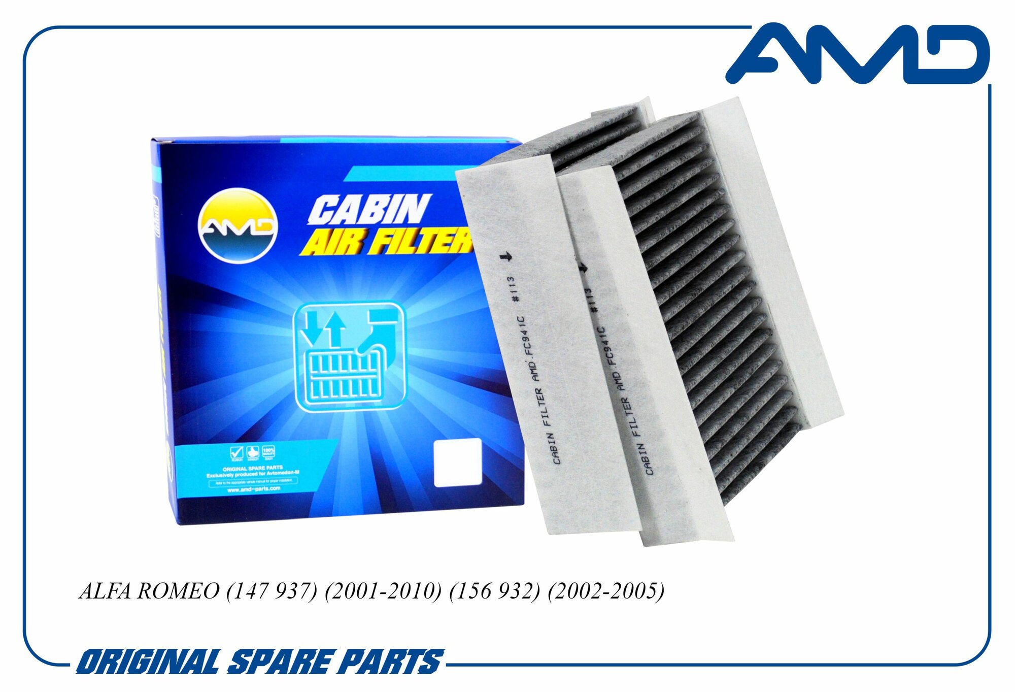 Фильтр салонный 46799653 AMD. FC941C угольный 2 шт для ALFA ROMEO 147 937 2001-2010 156 932 2002-2005