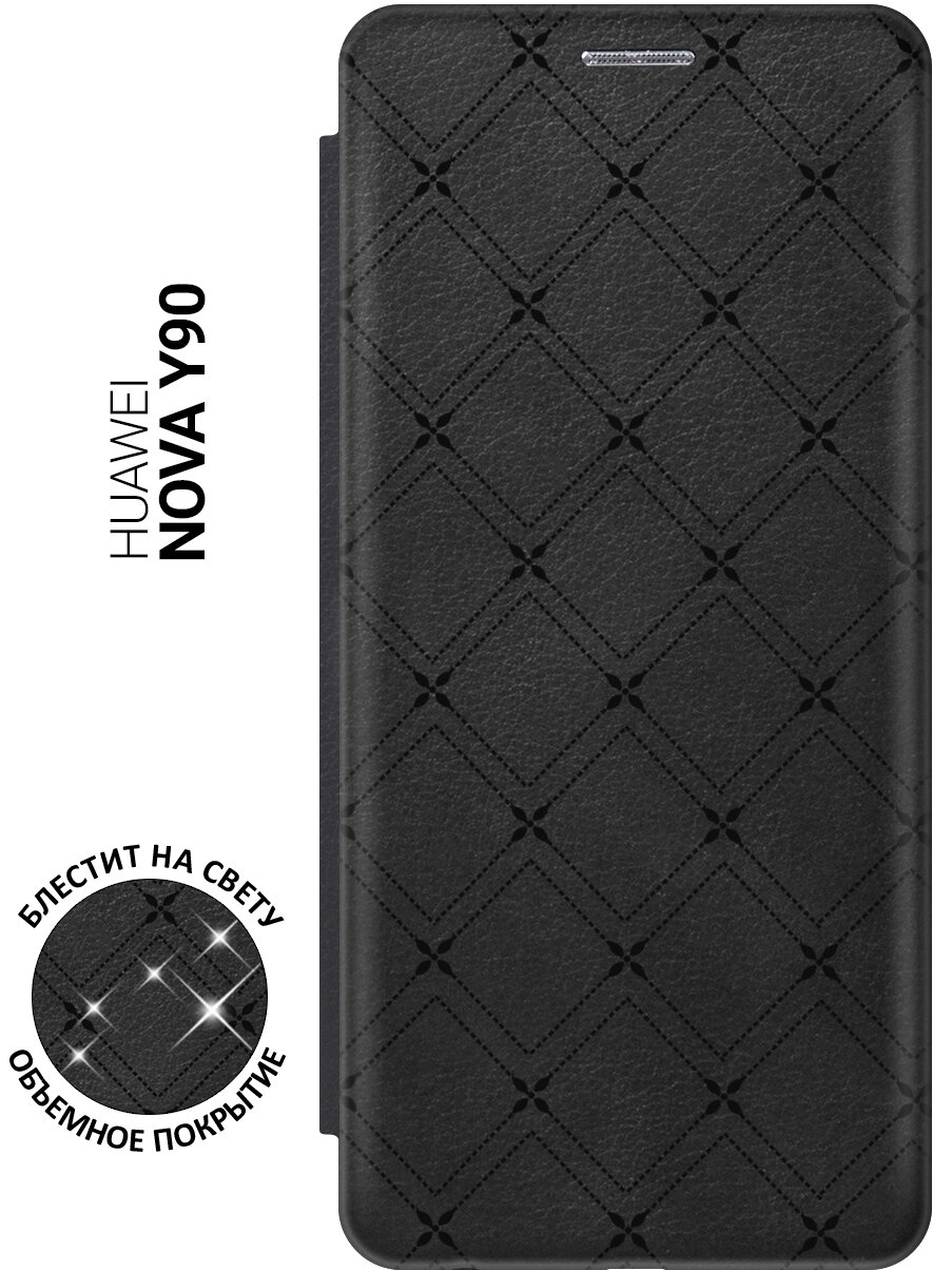 Чехол-книжка на Huawei nova Y90 / Хуавей Нова У90 с рисунком "Стильные линии" черный