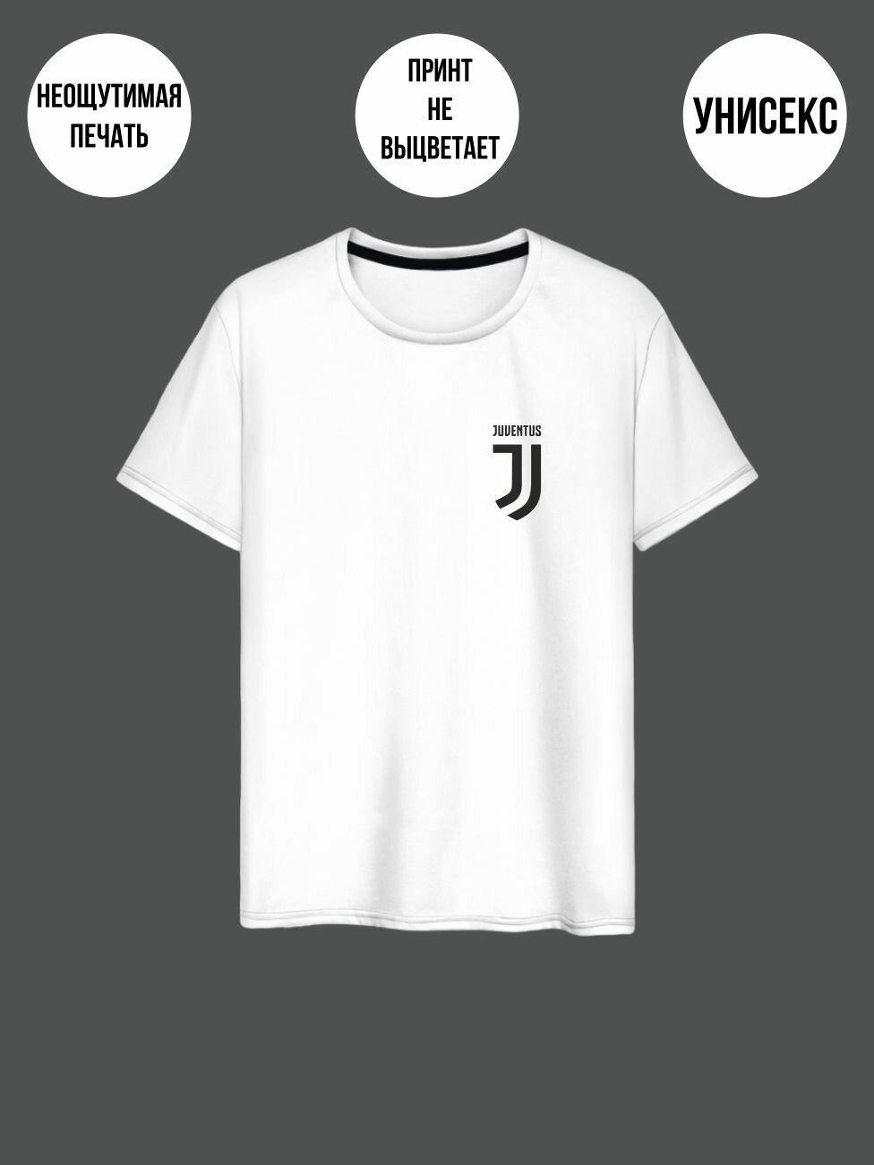 Футболка спортивная