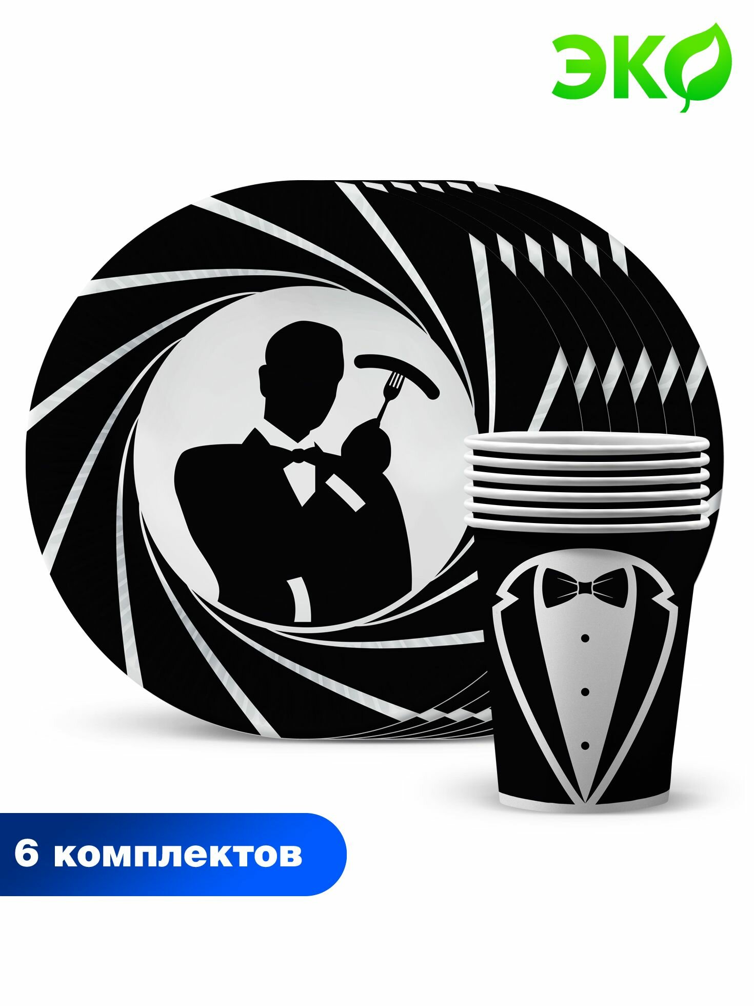 Набор одноразовой бумажной посуды для праздника ND Play / Сосиска Бонд (тарелка 23 см, стакан, по 6 шт.)
