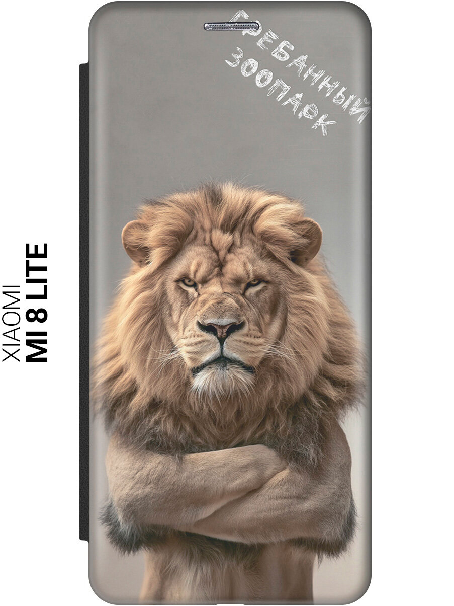 Чехол-книжка на Xiaomi Mi 8 Lite с принтом "Зоопарк" черный