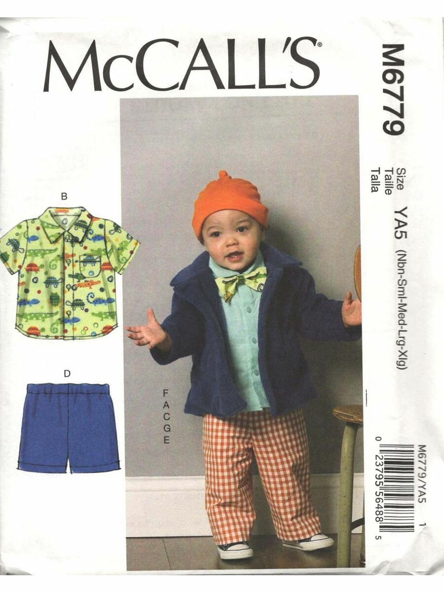 Выкройка рубашки и брюк