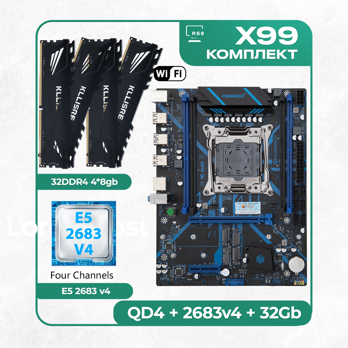 Комплект материнской платы X99: Huananzhi QD4 + Xeon 2683v4 + DDR4 32Гб Kllisre 4х8Гб