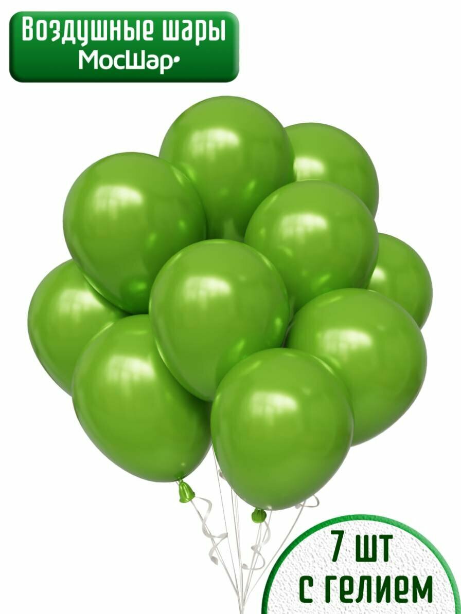 Воздушный шар с гелием, зеленые шарики цвета лайм с эффектом металлик, без рисунка -7шт