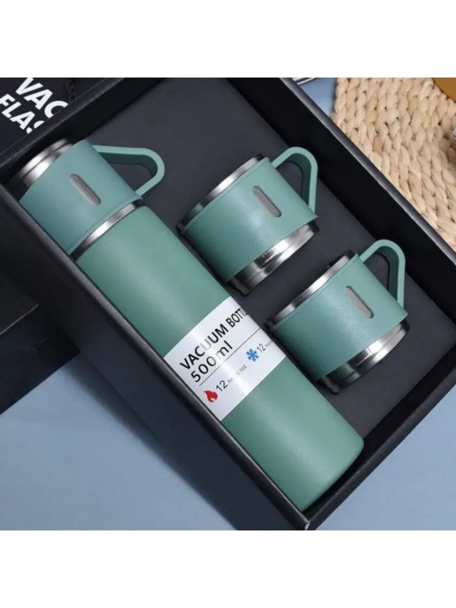 Термокружка автомобильная подарочный набор