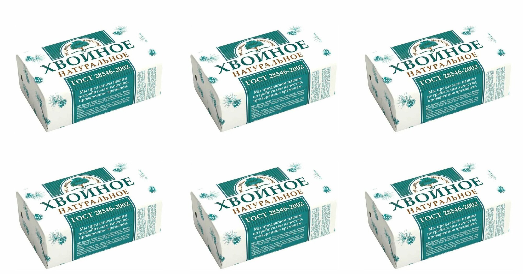 Нмжк Мыло туалетное Хвойное, Рецепты чистоты, 180 г, 6 шт