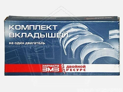 Вкладыши коренные для а/м газ 53 (р.0,05) к-т змз (53-1000102-12)