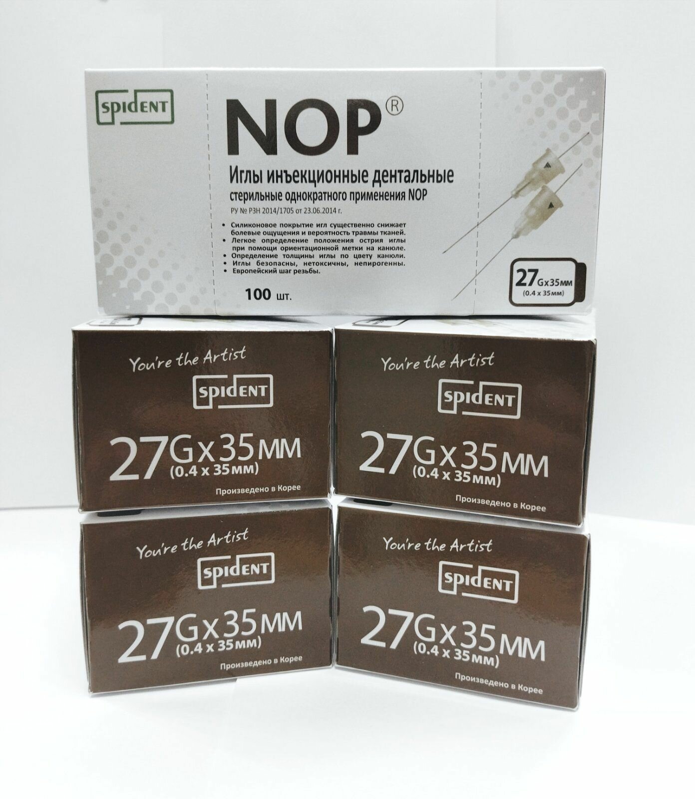 Иглы карпульные инъекционные дентальные NOP 27G 0,4 х 35 мм набор из 5 шт (5 коробок х 100 шт.)