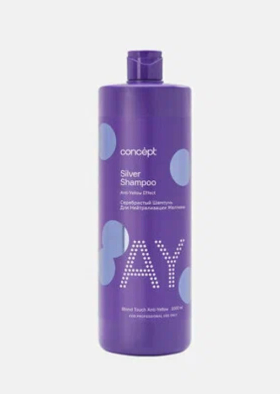 Concept Серебристый шампунь ANTI-YELLOW для светлых оттенков против желтизны, 1000 мл