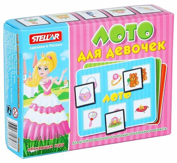 НастИгра Лото 00913 Для девочек, (Стеллар)