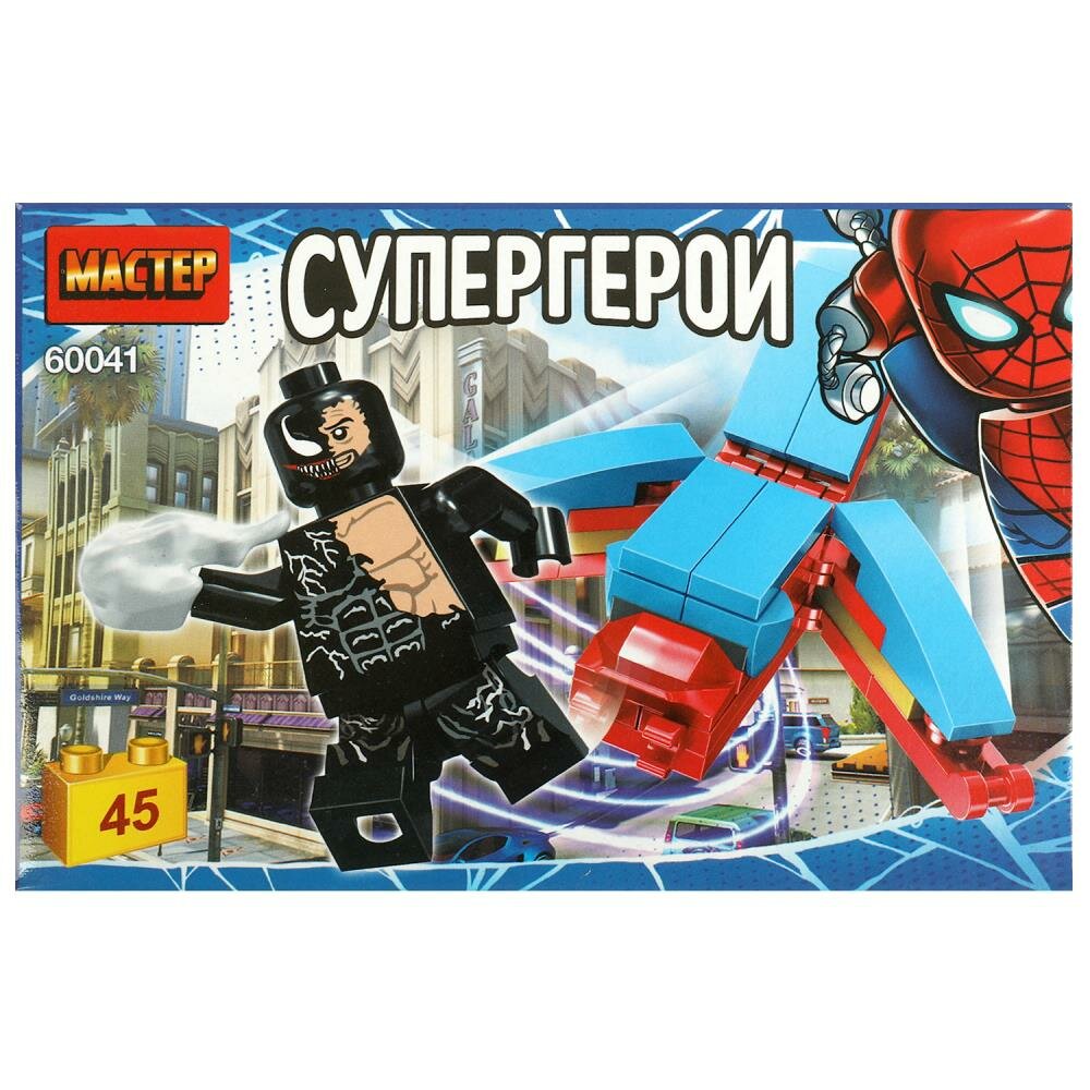 Конструктор Супергерои, 45 дет. Мастер 60041-ZH