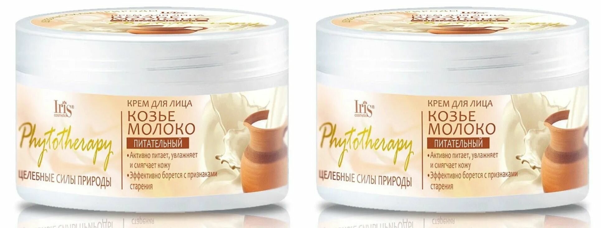 IRIS Крем для лица Phytotherapy "Козье молоко", 180 мл, 2 шт /