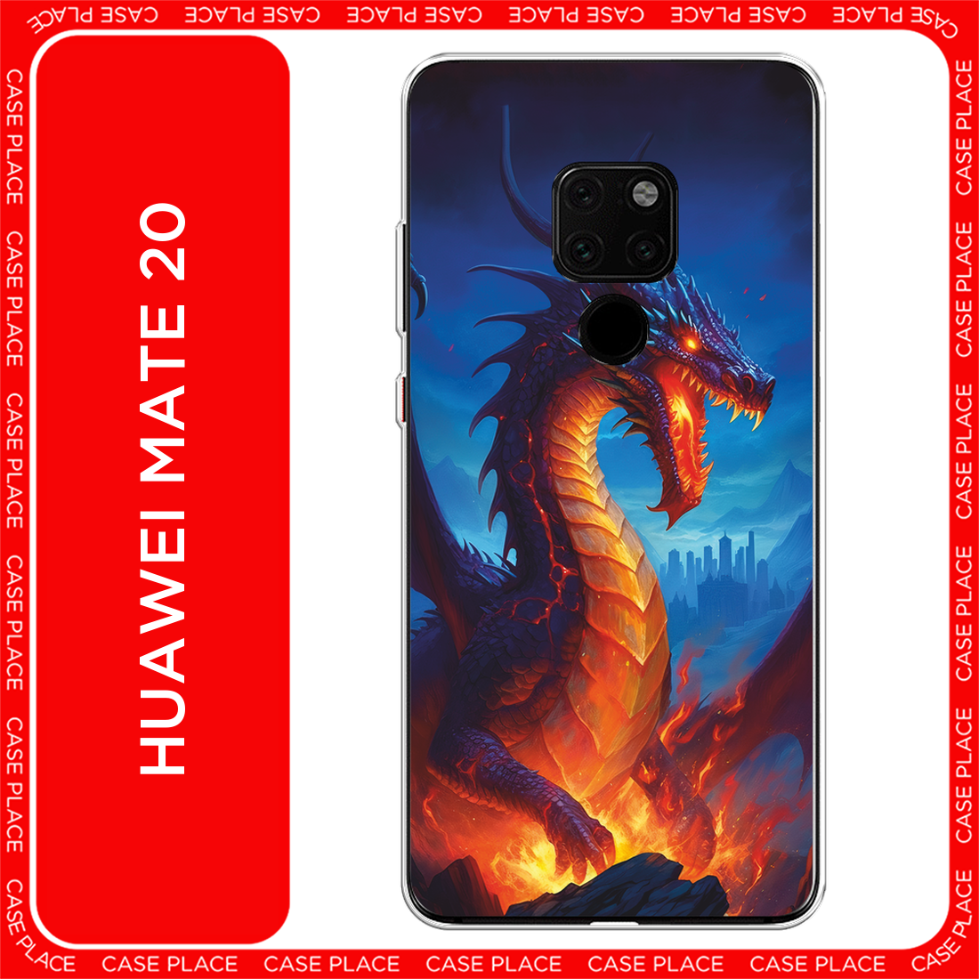 Чехол на Huawei Mate 20 / Хуавей Мате 20 с принтом Свирепый дракон