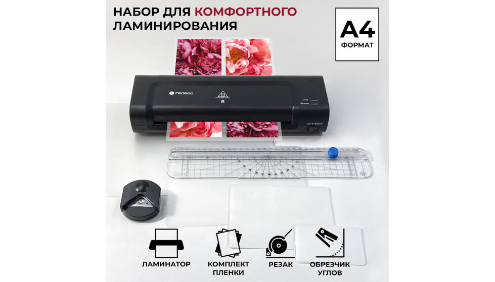 Ламинатор Heleos ЛМ-А4К — фото 1
