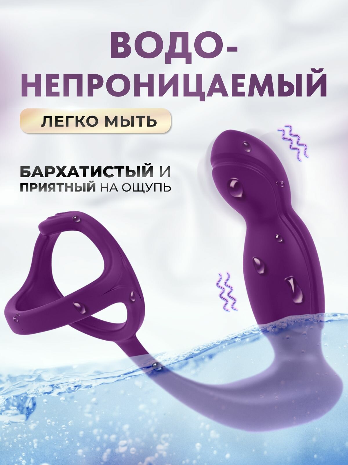 Массажер простаты анальный стимулятор с вращающейся головкой