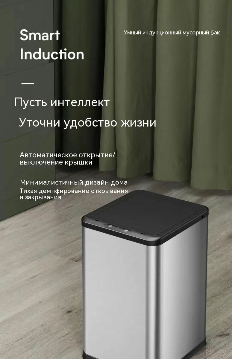 Мусорное ведро, сенсорное, с датчиком движения, золотистое, 10 л — фото 1