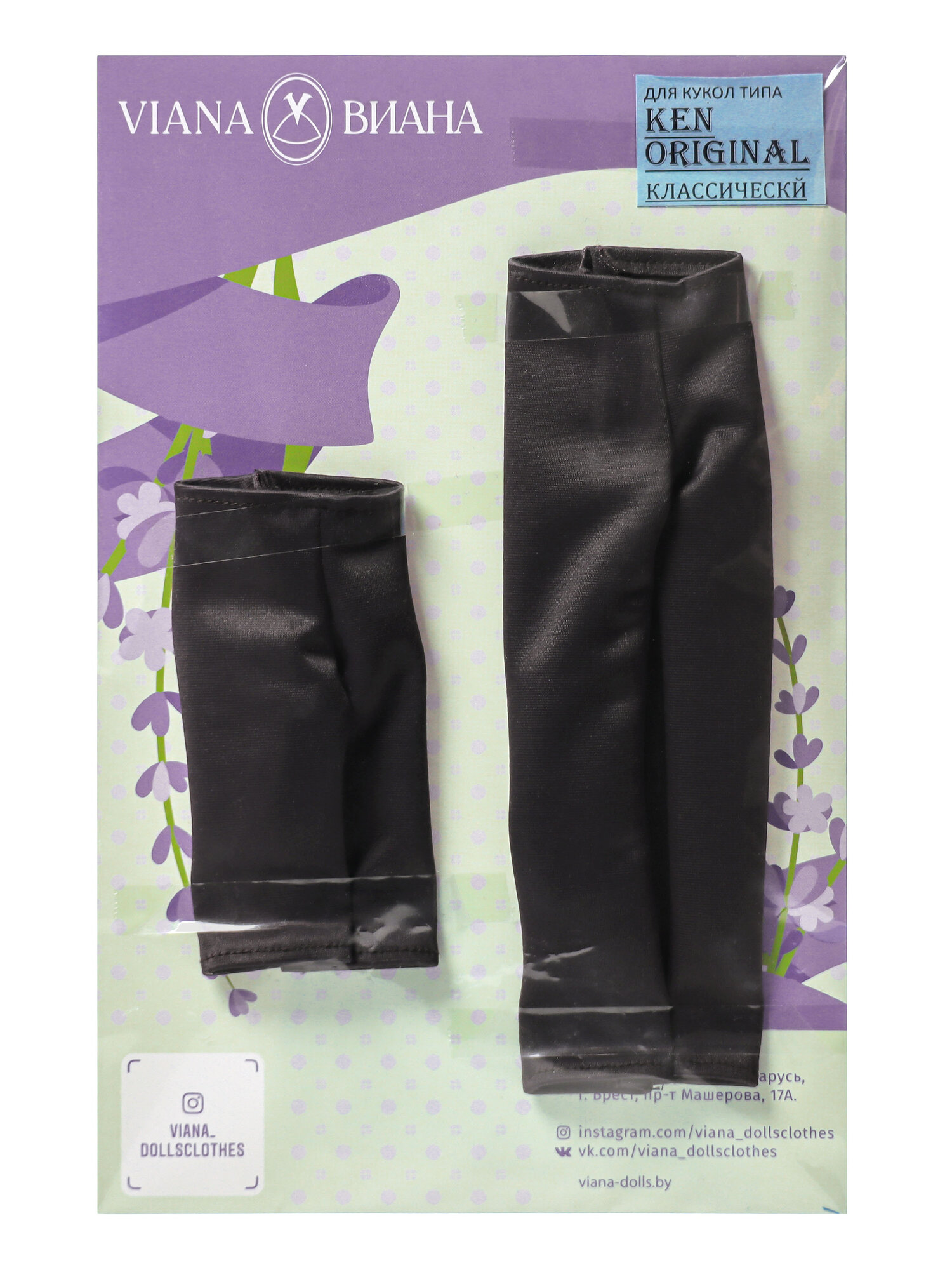 Одежда для кукол VIANA