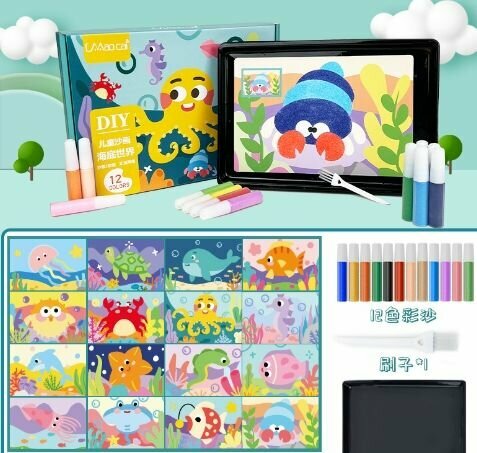 Набор для рисования песком