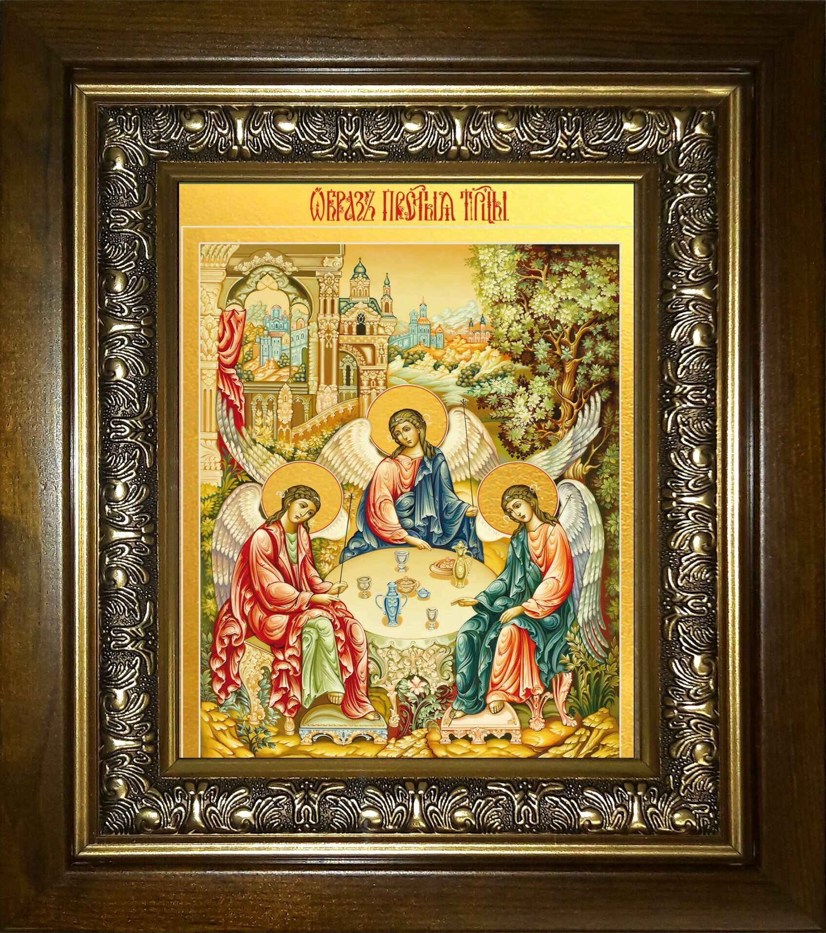 Икона Святая Троица