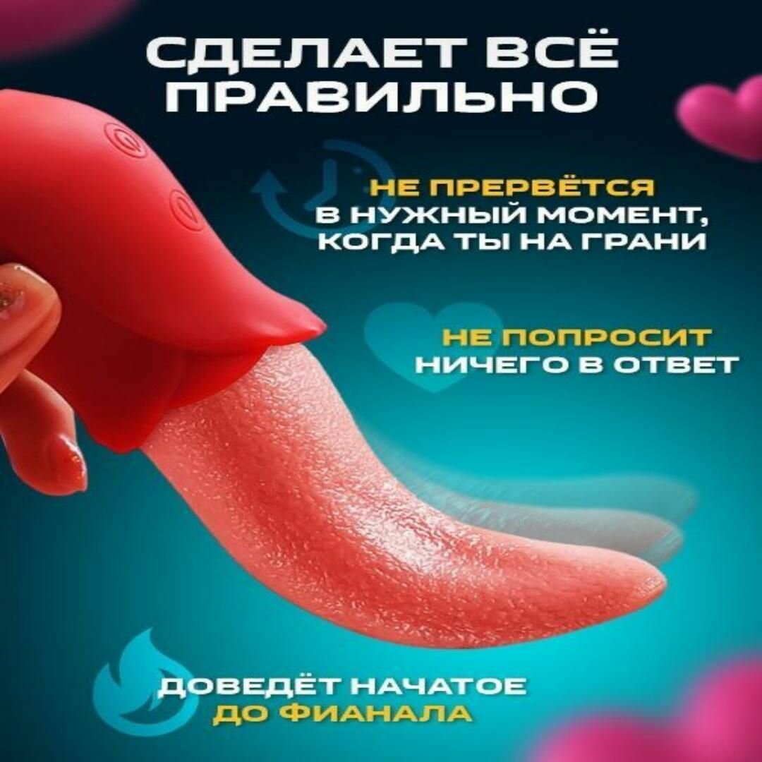 Вибратор 15 см с имитацией облизывания языка, цвет бордовый,