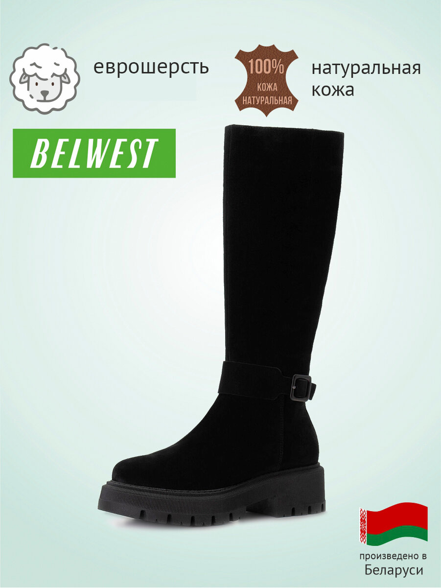 Сапоги натуральный велюр