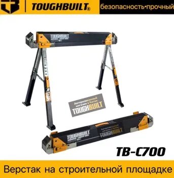 TOUGHBUILT Площадка под хомуты 1165мм x, Железо