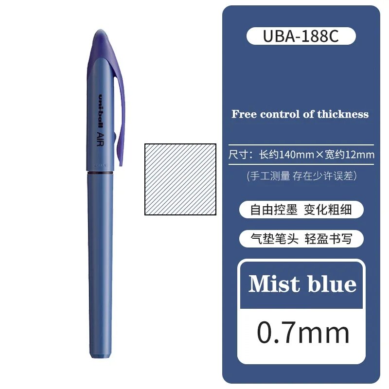 Гелевая ручка Uni-Ball Air Roller Ball 0,7/0,5 мм Mist blue 0.7mm