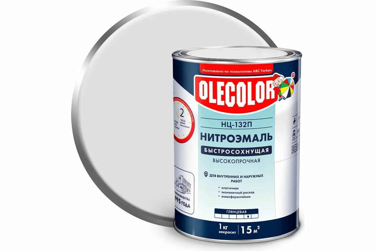 Эмаль OLECOLOR НЦ-132П белый, 0.7 кг 4100000048