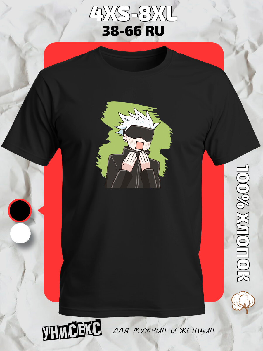 Футболка с принтом годжу сатору