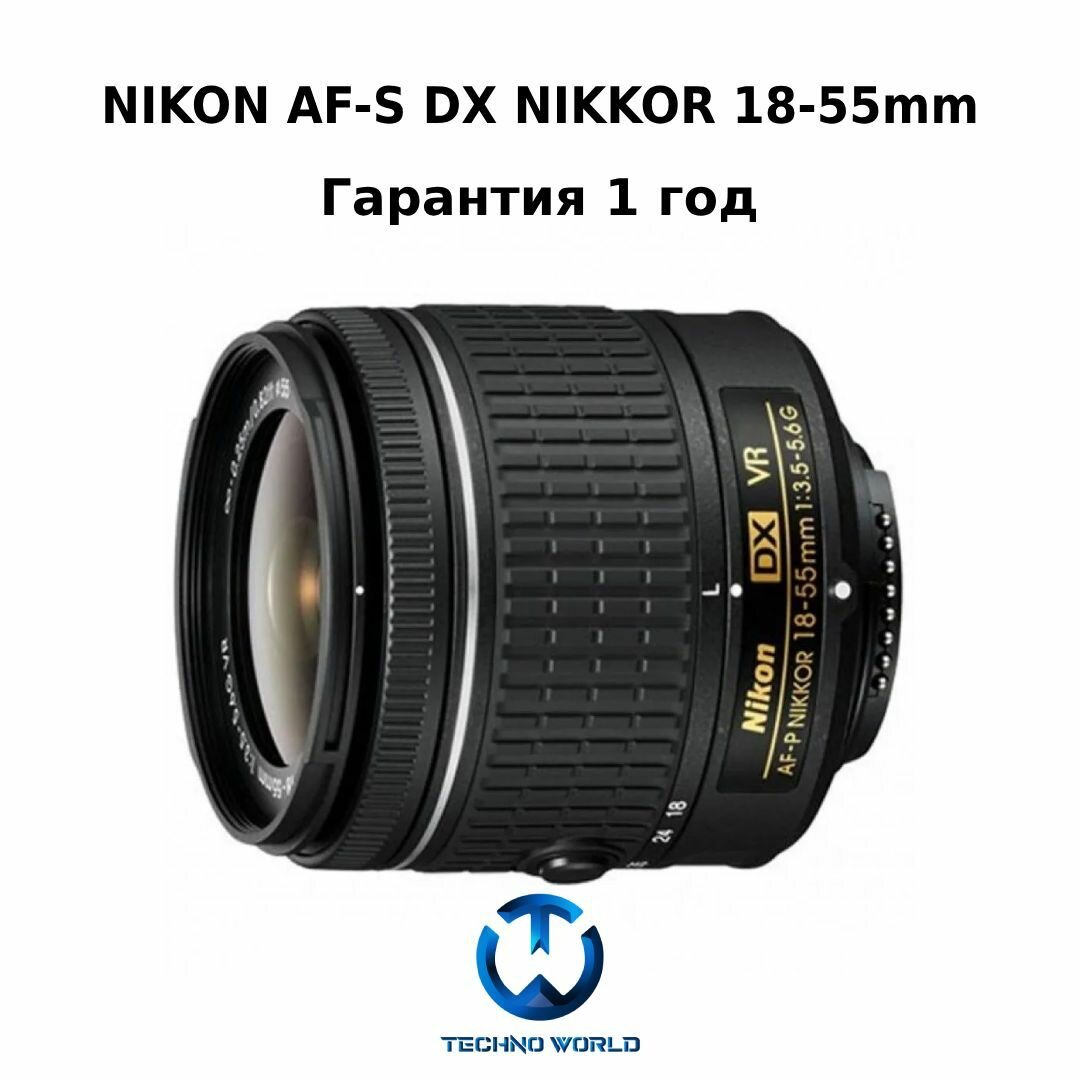 Объектив NIKON AF-S DX NIKKOR 18-55mm f/3.5-5.6G