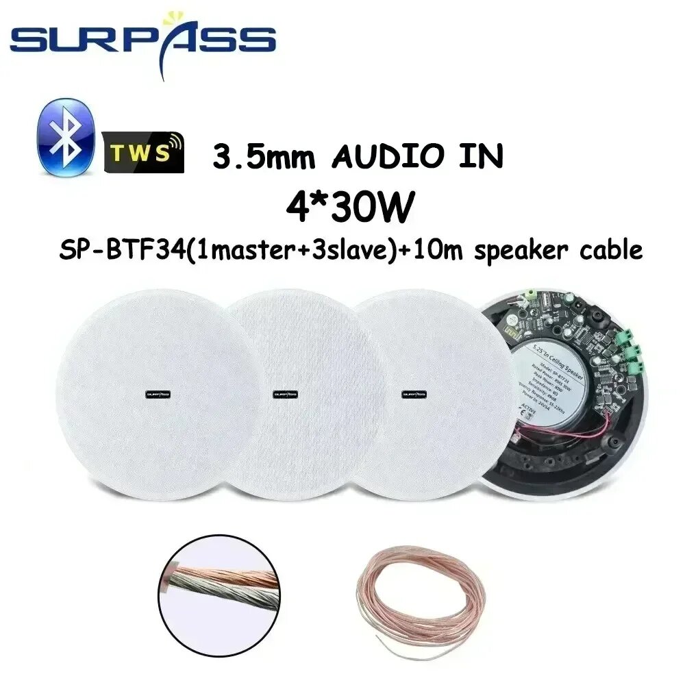 5,25-дюймовые потолочные колонки Bluetooth, система домашнего кинотеатра, встроенный цифровой усилитель классаD, Bluetooth-динамики для домашнего офиса в помещении, BTF34-10M-TWS, EU plug