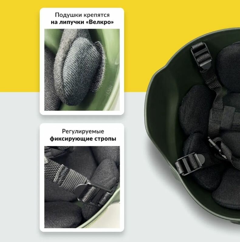 Шлем защитный — фото 1