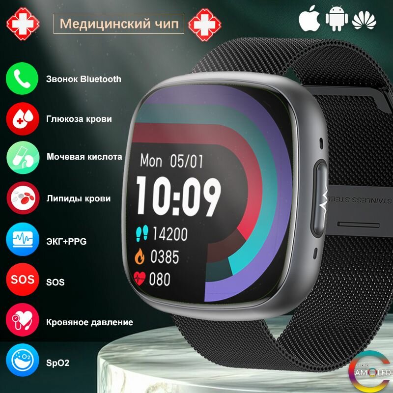 Cмарт часы с экг Фитнес-браслет, давление, кислород, сахар в крови