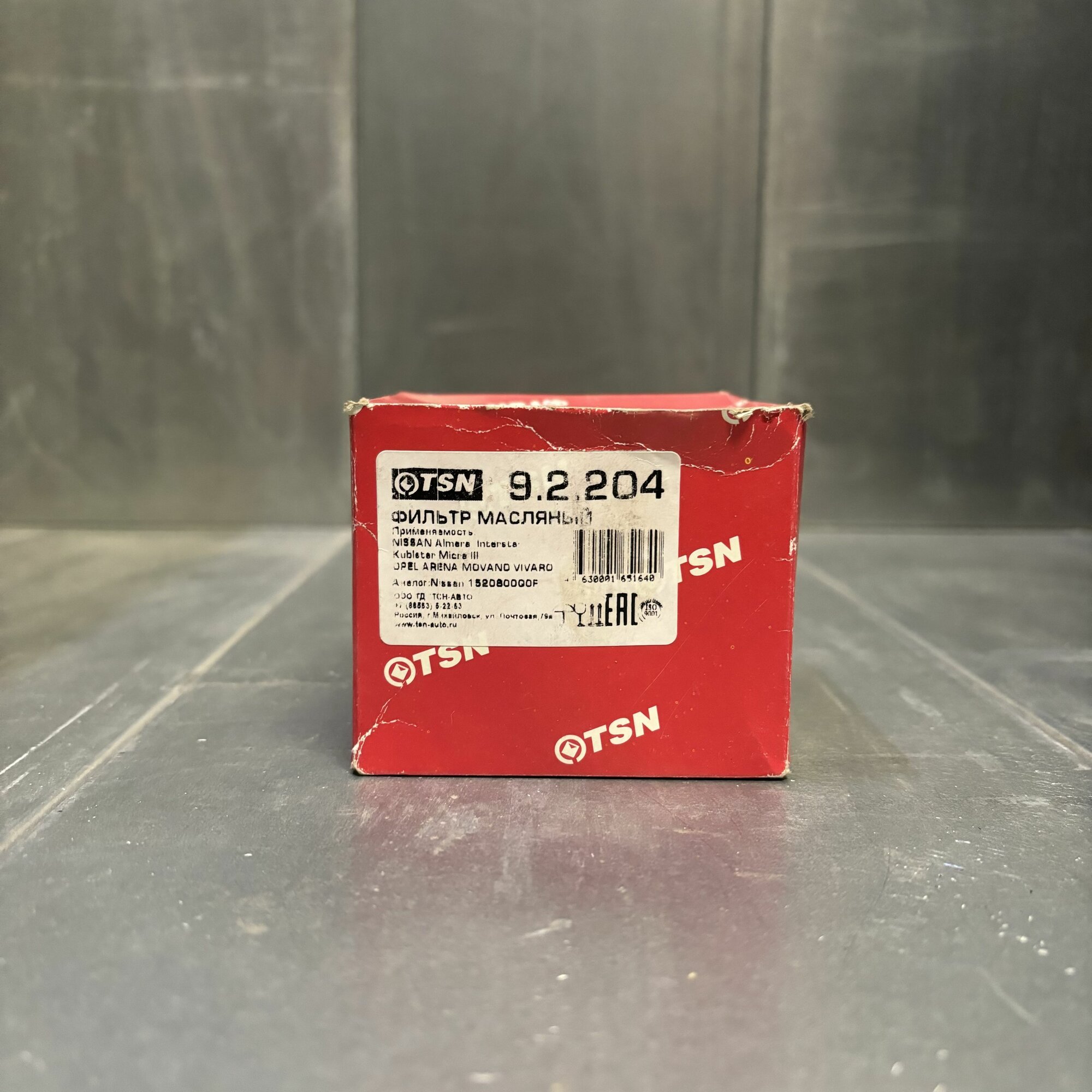 9.2.204 Фильтр масляный TSN для DACIA, MITSUBISHI, RENAULT, SUZUKI 4X4, NISSAN