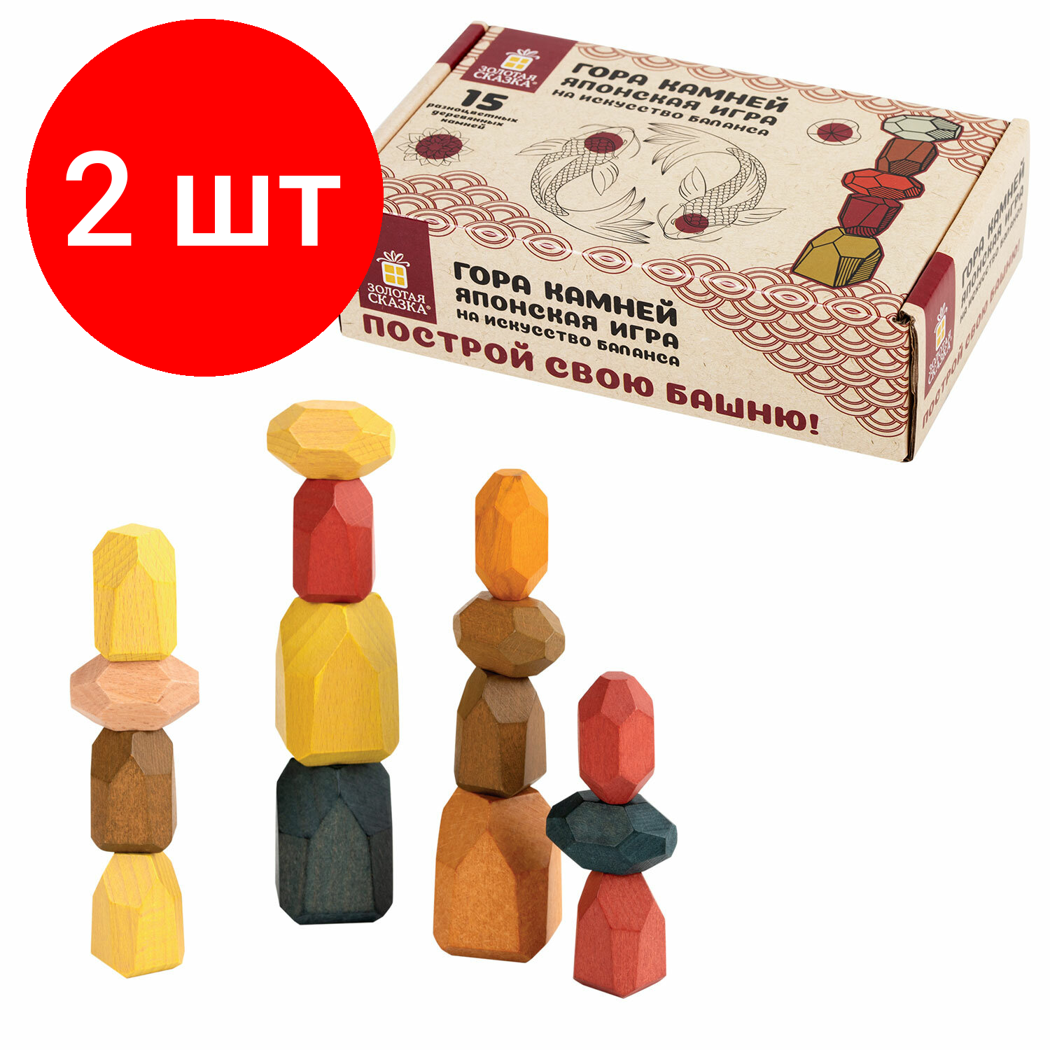 Комплект 2 шт, Балансир-головоломка "Башня Туми Иши", 15 цветных деревянных камней, золотая сказка, 665257