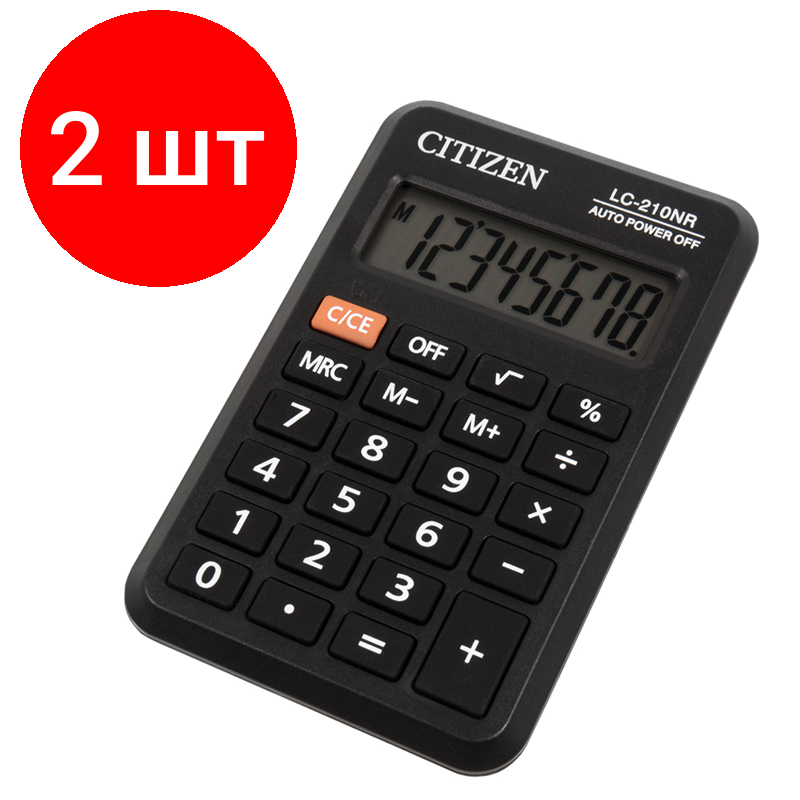 Комплект 2 шт, Калькулятор карманный Citizen LC-210NR, 8 разрядов, питание от батарейки, 64*98*12мм, черный