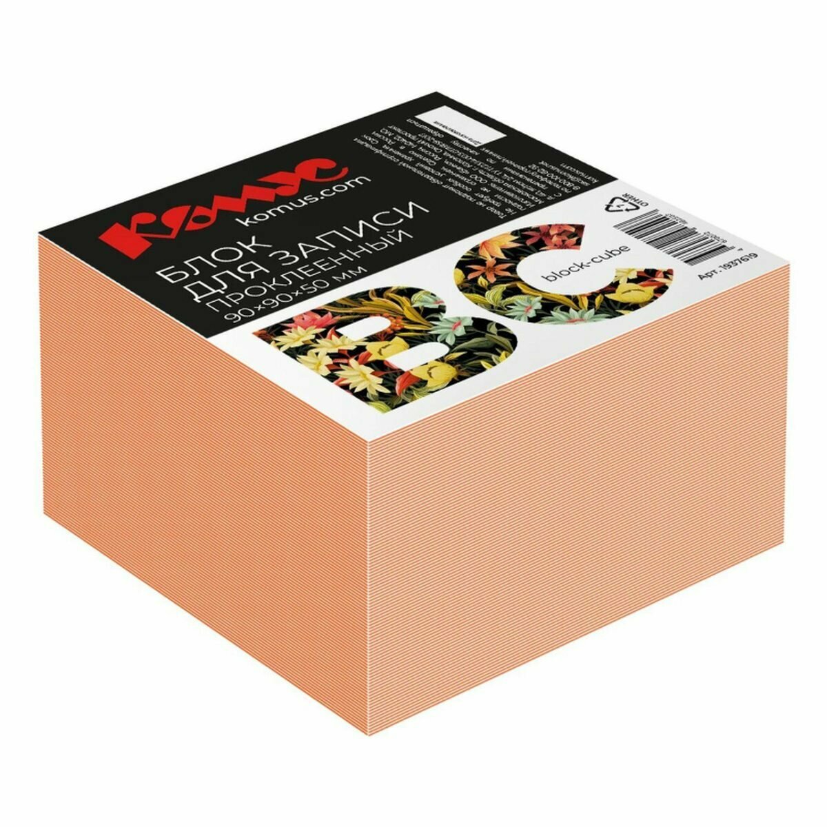Блок-кубик для записей Комус BC, 90х90х50мм, оранжевый интенсив, 80 г/кв. м (1937619), 36шт.