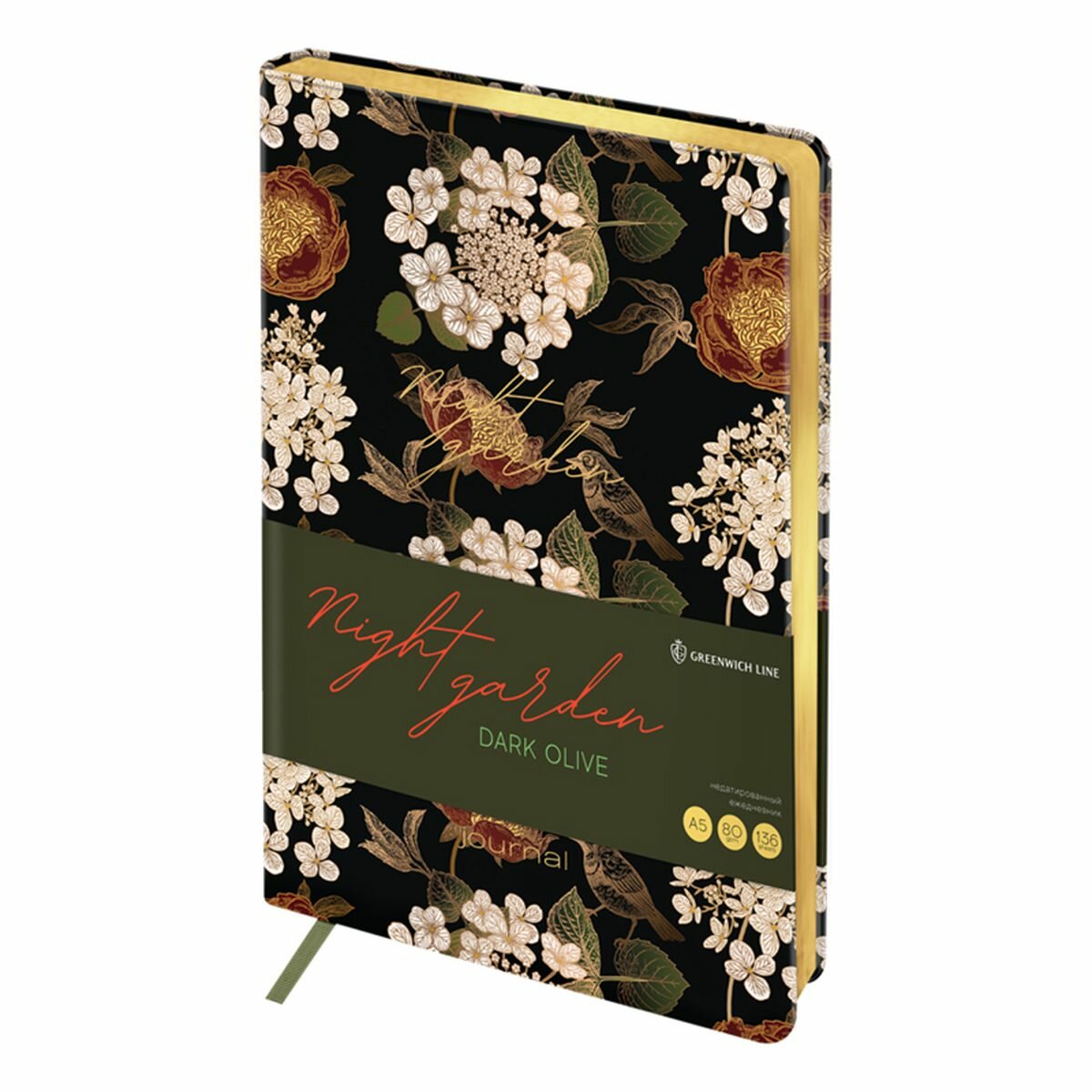 Ежедневник недатированный А5 Greenwich Line "Night garden. Dark olive" (136 листов) обложка кожзам, тонир. блок (ENA5_44975), 10шт.