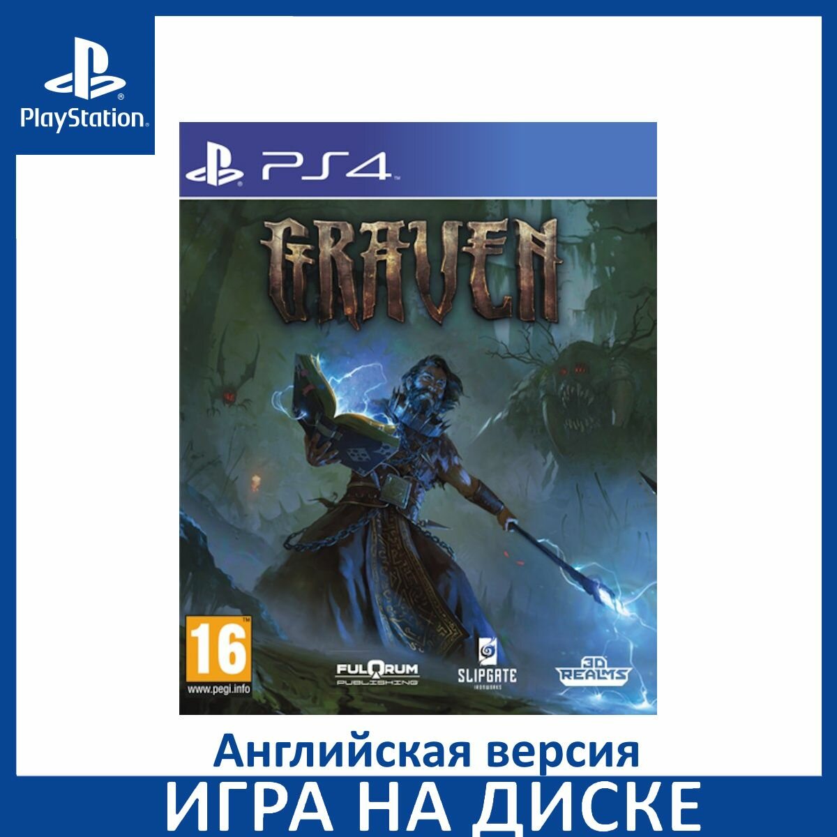Игра Graven PS4 Диск на PlayStation 4 Английская версия