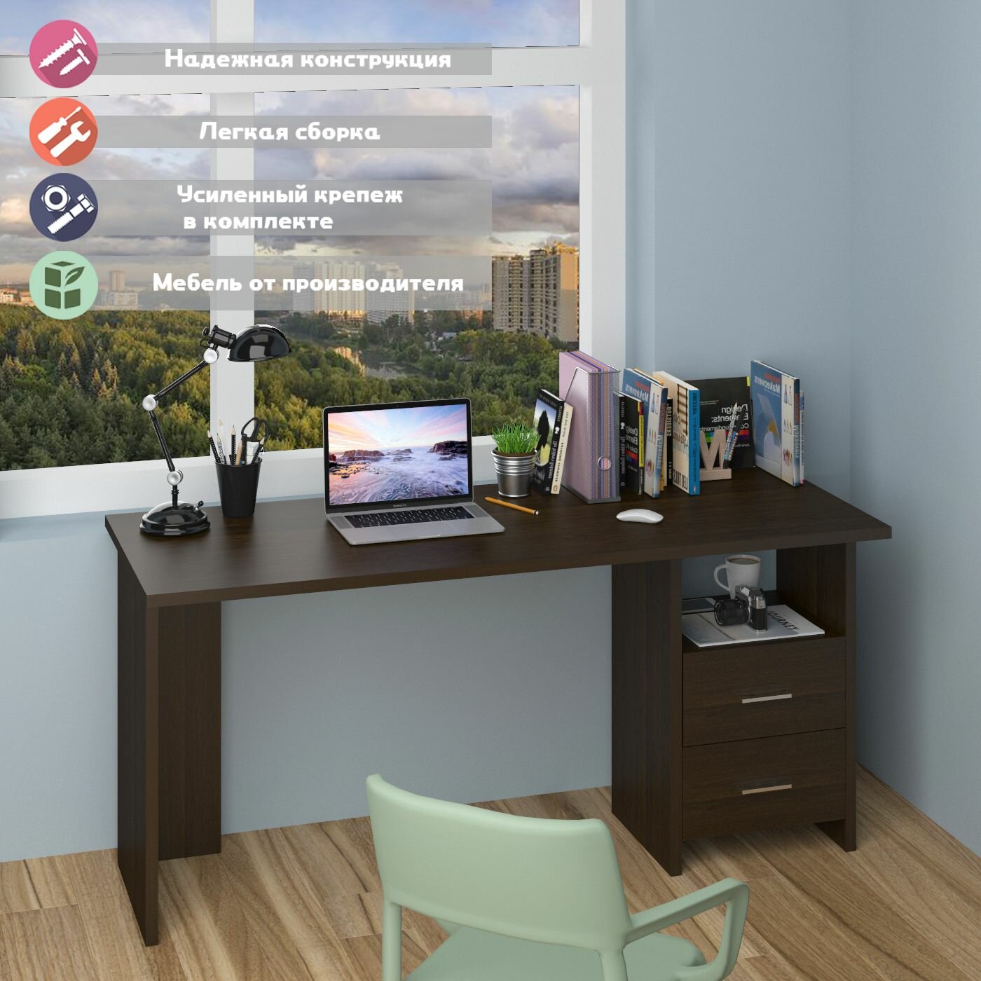 Стол компьютерный Мэрдэс СКЛ-Прям160 В венге, с тумбой, 160 х 60 х 77 см, прямой, ЛДСП